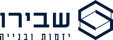 רמי שבירו הנדסה בניה והשקעות בע״מ שבירו ייזמות ובנייה