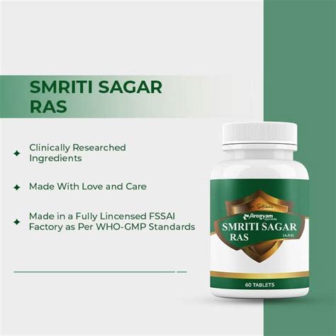 Smriti Sagar Ras Tablets 60 Tablets Arogyamayurveda