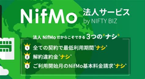 Linemo ラインモ は法人契約不可！個人契約や代替案の格安simの選び方 Linemo非公式情報局