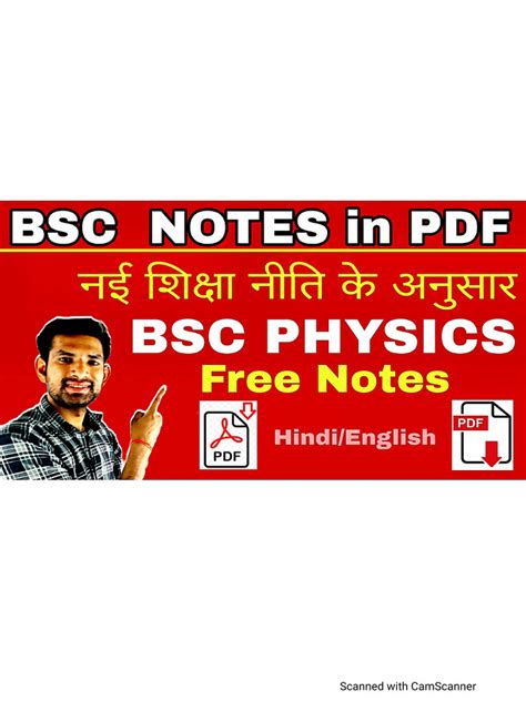 Bsc Physics Unit 1 Notes Hindi English Pdf
