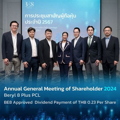 Beryl8 Be8 Agm Digitaltransformation Beaheadofthedisruptioncurve