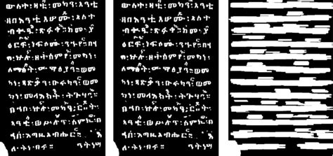 Binarization Skew Detection And Line Detection Processes Download