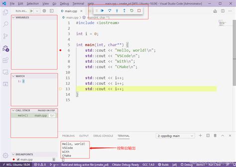 Vscode与cmake搭配使用之基本配置vscode如何使用cmake Tool Csdn博客