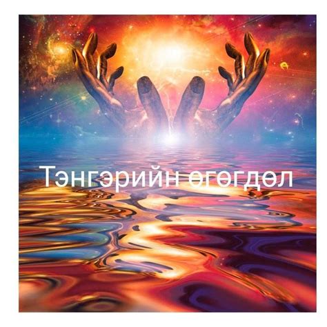 АРАЙ ХЭТЭРХИЙ БАЙНАА ҮР ХҮҮХДҮҮДДЭЭ ХАРАА ХЯНАЛТ ТАВЬ Халиутан Чинзориг Facebook