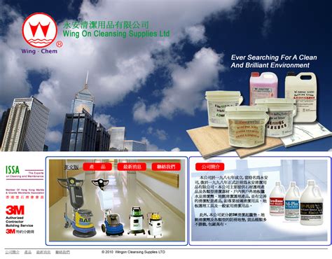Untitled Document Wingoncsl Hk