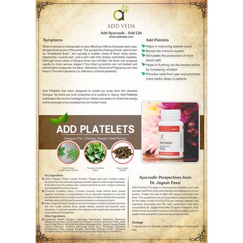 Buy Add Platelets For Ayurvedic Medicines Online