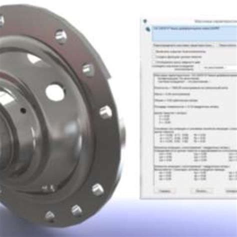 Mass Properties Of Produced Part Download Scientific Diagram