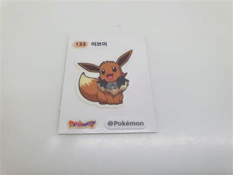 오늘 편의점에서 게또한 포켓몬 컵케이크 웹툰 웹소설 만화 에펨코리아