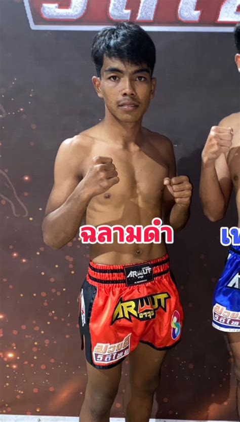 สถิติการขึ้นชกมวยไทยของ ฉลามดำ ศธรรมนูญ