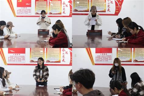 林业工程学院第四届学生会四月第二次部门例会顺利召开 山东农业工程学院 林业工程学院