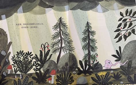 《波米诺发现了》