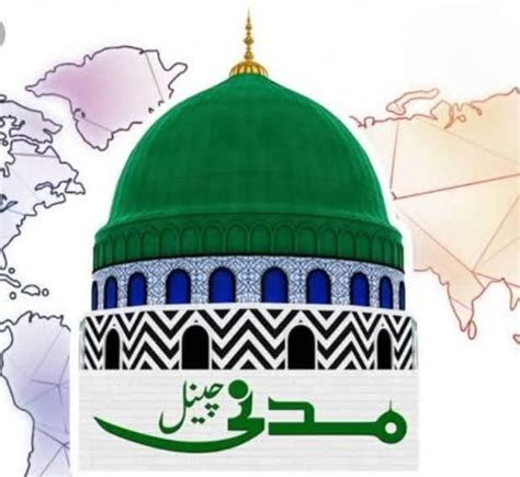 عالمی مدنی چینل