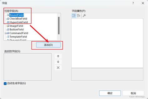 asp第六章 案例 csdn博客