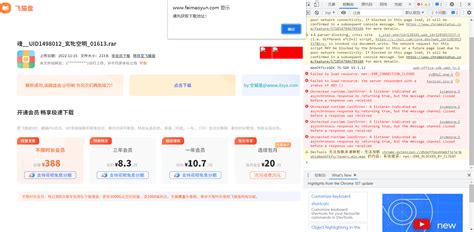 点击 点击下载”后出现 请先获取下载地址”，无法正常下载 · Issue 24 · Lauzzllink Helper · Github