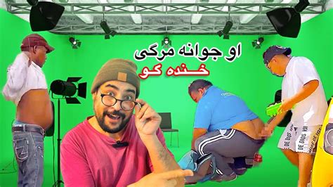 O Juwana Margi Khanda Ko Comedy او جوانه مرگی خنده کو طنز کمیدی Youtube
