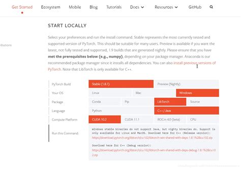 libtorch入门——win10 vs2017配置libtorch开发环境。 阿里云开发者社区