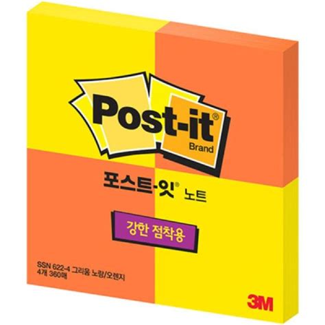 포스트잇 강한점착용 노트 Ssn 622 4 홈플러스 택배배송
