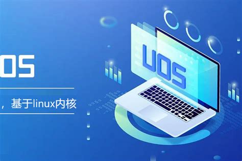 Linux系统支持鼠标操作，多种功能完美适配 Linux命令大全手册