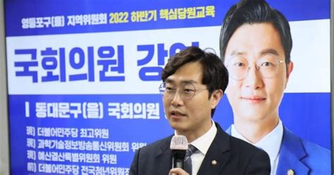 장경태 ‘빈곤 포르노 논란에 어떤 반여성적 의미 있나”