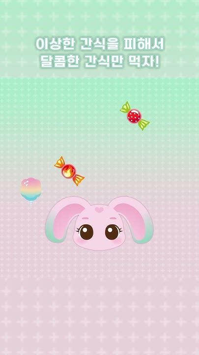 이모지키친 맛있는 간식을 먹으면💞진화한다 봉봉 Youtube