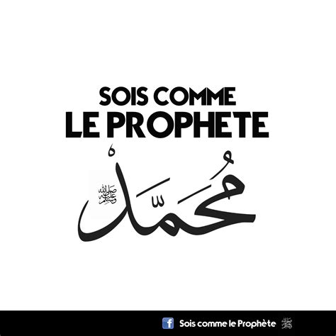 Sois Comme Le Prophète