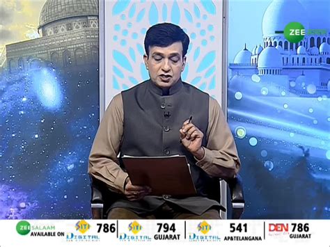 Rahe E Najat Women Importance औरत की अहमियत इस्लाम क्या है Zee News Hindi