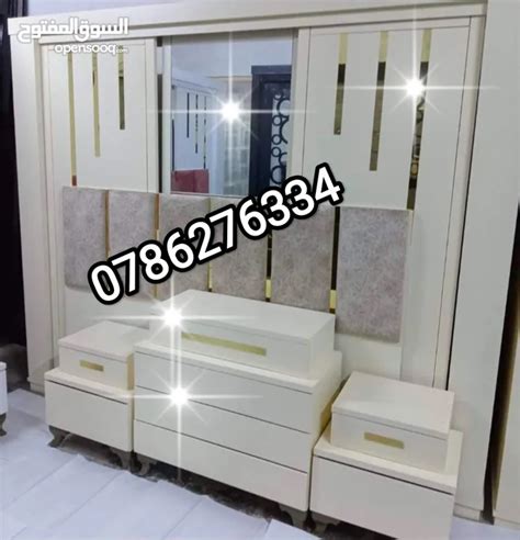 تخوت وغرف نوم وخزائن بأسعار مختلفة ومناسبة للجميع الالوان عالطلب 234134888 السوق المفتوح