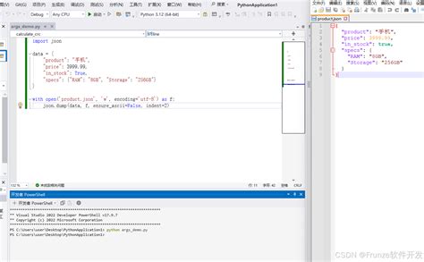 44 Python3 Json模块 Csdn博客