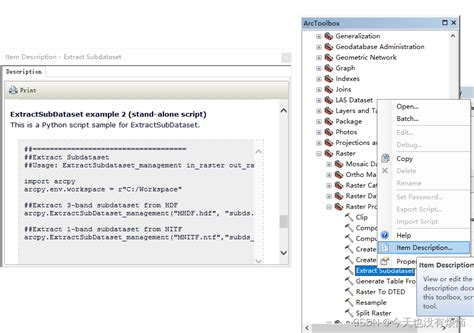 Arcgis使用内置python的tool Box完成hdf转tif的功能arcgis Python Toolbox 怎么加载 Csdn博客