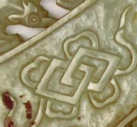 明代青玉杂宝纹磬饰！