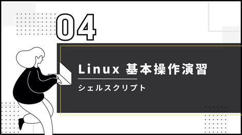 Python 3エンジニア認定基礎試験 演習問題① 演算子・文字列操作・フォーマット指定子 Se Media
