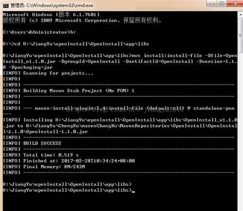 maven 添加本地 jar 包、添加依赖 jar 文件到本地 maven 仓库、引用本地 jar 腾讯云开发者社区 腾讯云