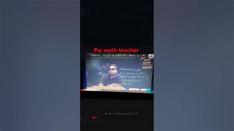 Pw Math Teacher Shayari Youtube