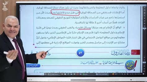 Reda El Farouk Qra2a Youtube