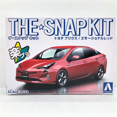 Aoshima Snap Kit 10 A Supra Gr Hobbyone Japan