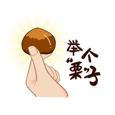 千库网举个例子元素编号12895146 千库网举个例子元素编号12895146