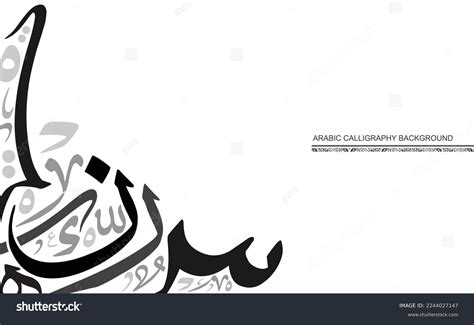 Old Arabic Calligraphy Alphabet