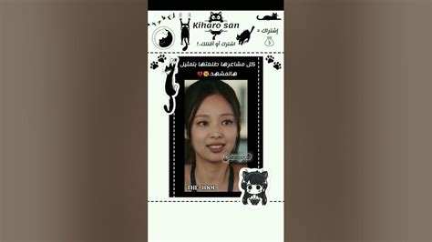 ليش؟ جينيشانيلالبشرية جيني جينيمضلومه جينيتغيرت جينيستان جينيكوين جينيبلاكبينك