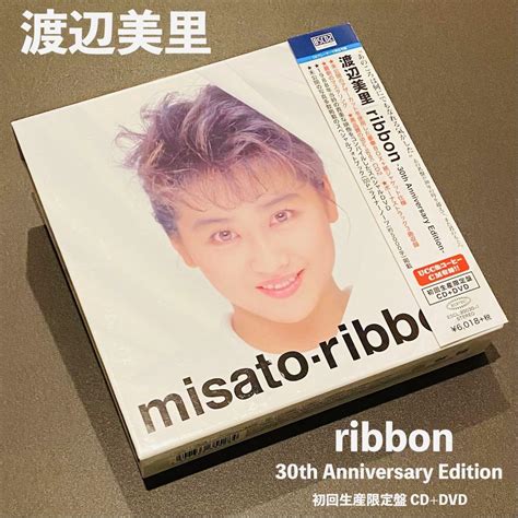 渡辺美里「ribbon 30th Anniversary Edition 」 メルカリ