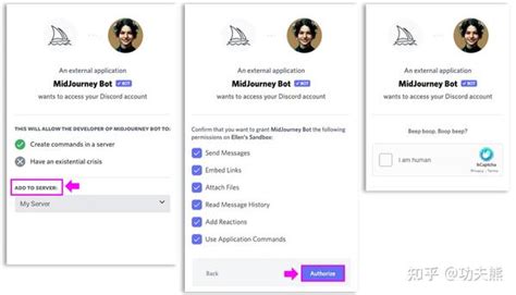 Midjourney指南 使用discord 4 4 创建你自己的频道 知乎
