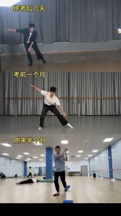 发这条视频的原因是在于上一条视频我发了一位表演一百名的同学， 大家觉得他的专业配不上100名！我都说过了，他们那条视频录制于统考前一个月！一个