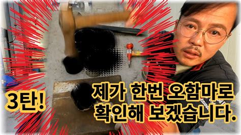 아스티즈 에코원 어이 통큰 남자 구라 치다 걸리면 손모가지 날라 가는 거 안 배웠어 아스티즈에코원 션킴모터스 으르렁