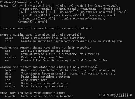 Git的安装和环境变量的配置git环境变量 Csdn博客 Git的安装和环境变量的配置git环境变量 Csdn博客