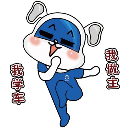 驾校头像霸气的驾校宣传图大山谷图库