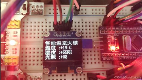 基于stm32的智能温室大棚 基于stm32的智能大棚设计 csdn博客