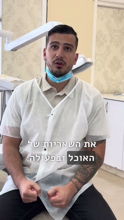 משהו שבטח לא ידעתם על פירות וירקות🧐 בואו לגלות למה כדאי לנו לאכול פרי או ירק כחצי שעה לאחר