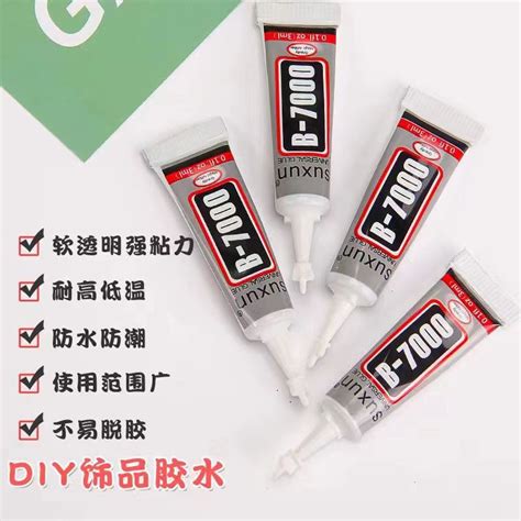 手工diy膠 發繩髮飾髮夾製作 Diy手工飾品配件 B7000小膠水3ml軟管膠水手工diy手機萬能修復膠 蝦皮購物