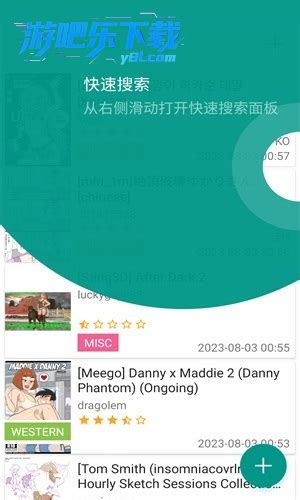 E站ehviewer最新版本下载安装 E站下载免费安装最新版本v2 0 2 2 游吧乐下载