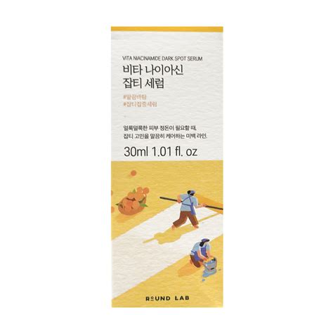 Round Lab Vita Niacinamide Dark Spot Serum купить за 7 500 тг