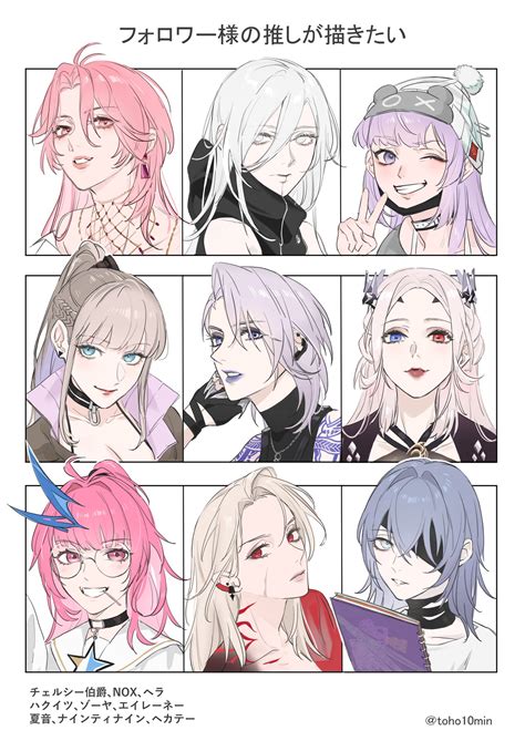 Zoya Hecate Nox Hella Bai Yi And 4 More Path To Nowhere Drawn By